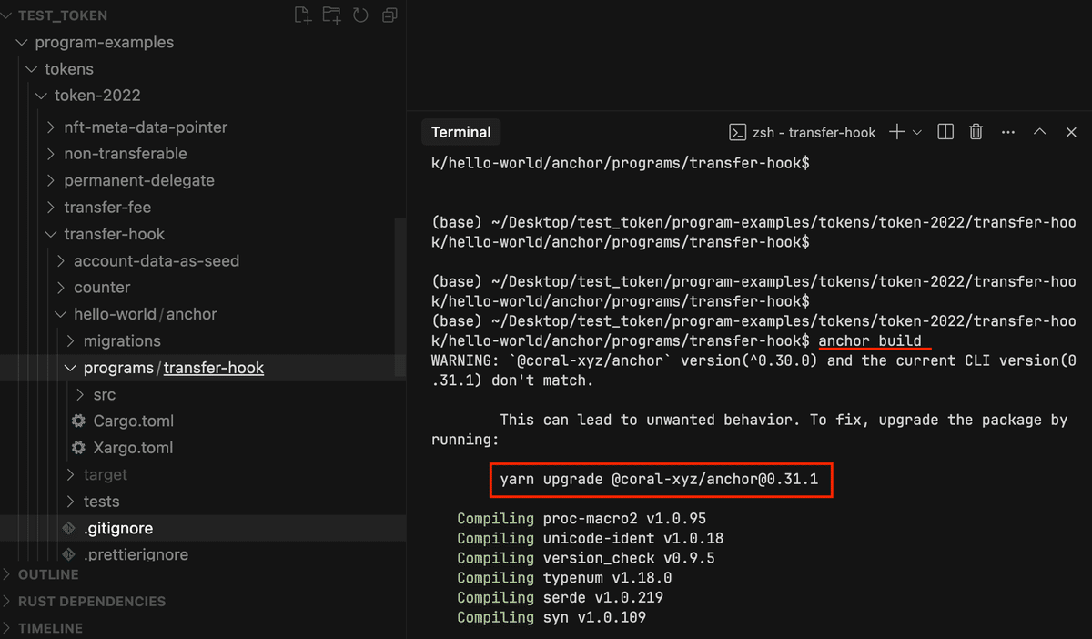 SolanaのTransfer Hooksの基本プログラムをデプロイしてみよう！｜ユウキ