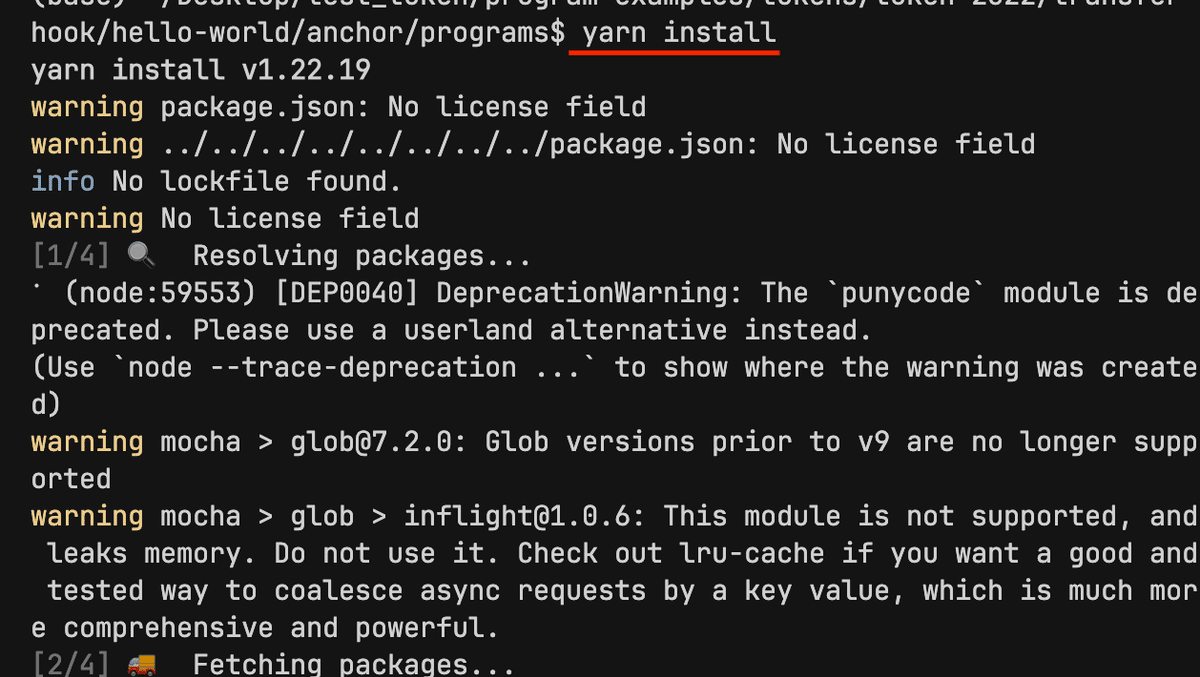 SolanaのTransfer Hooksの基本プログラムをデプロイしてみよう！｜ユウキ