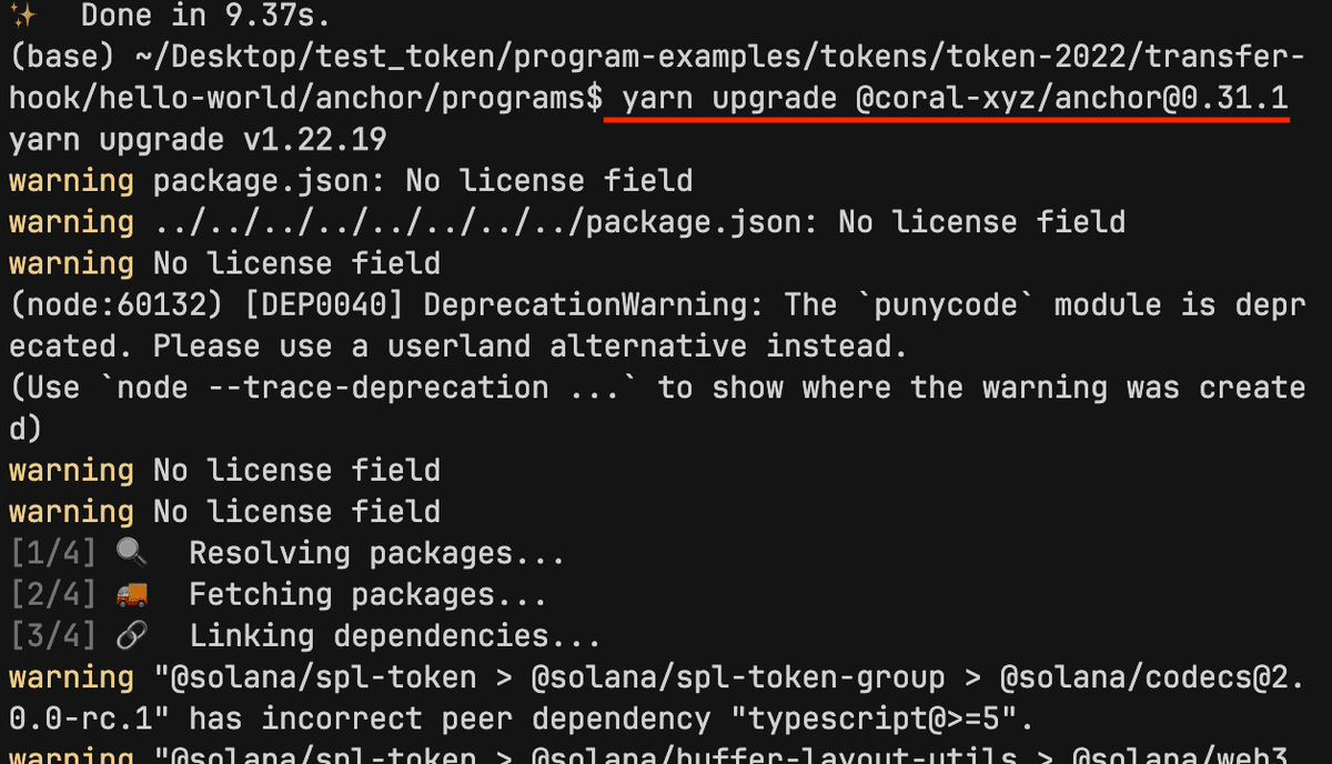 SolanaのTransfer Hooksの基本プログラムをデプロイしてみよう！｜ユウキ