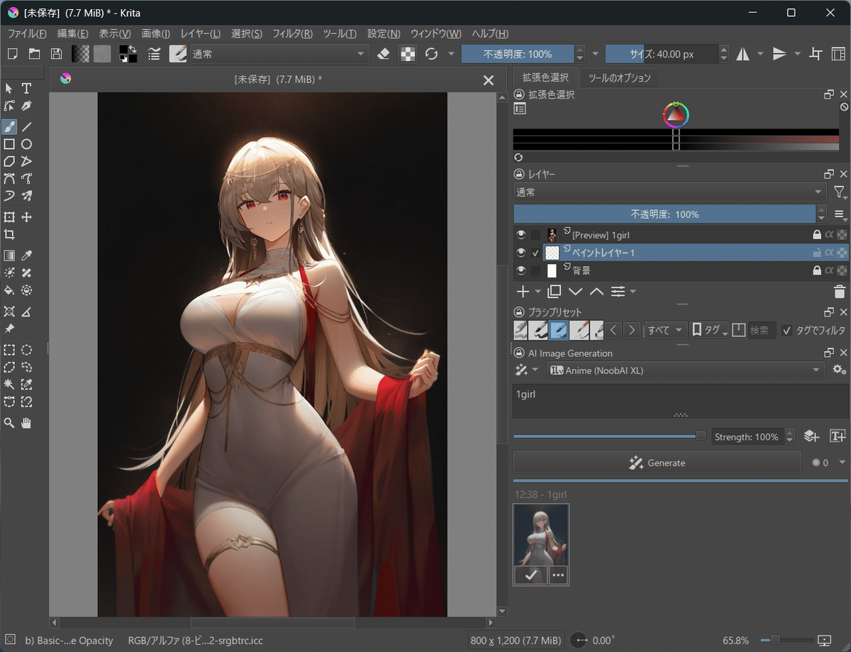 Krita AI Diffusion：ComfyUI環境とモデルとControlNetモデルをボタン一発でインストール｜いりじうむ