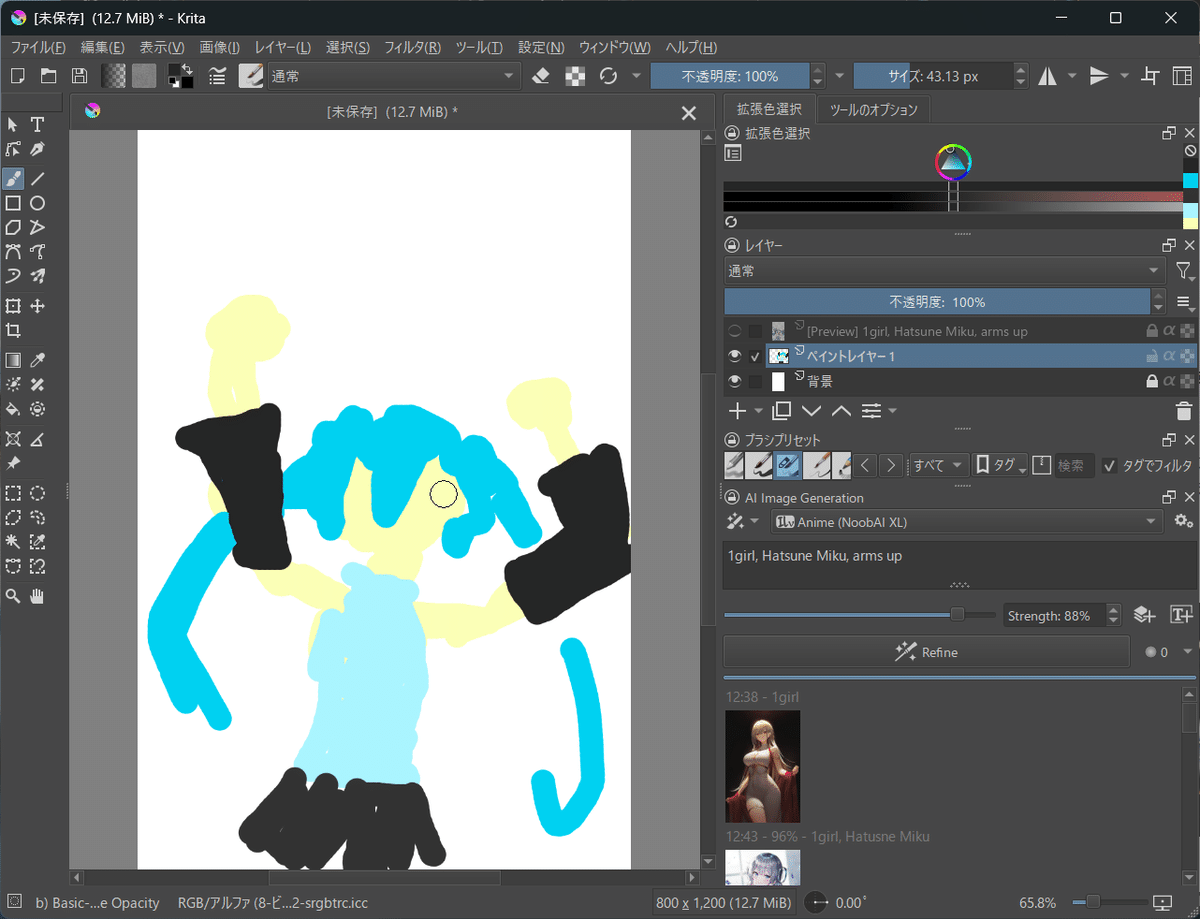 Krita AI Diffusion：ComfyUI環境とモデルとControlNetモデルをボタン一発でインストール｜いりじうむ