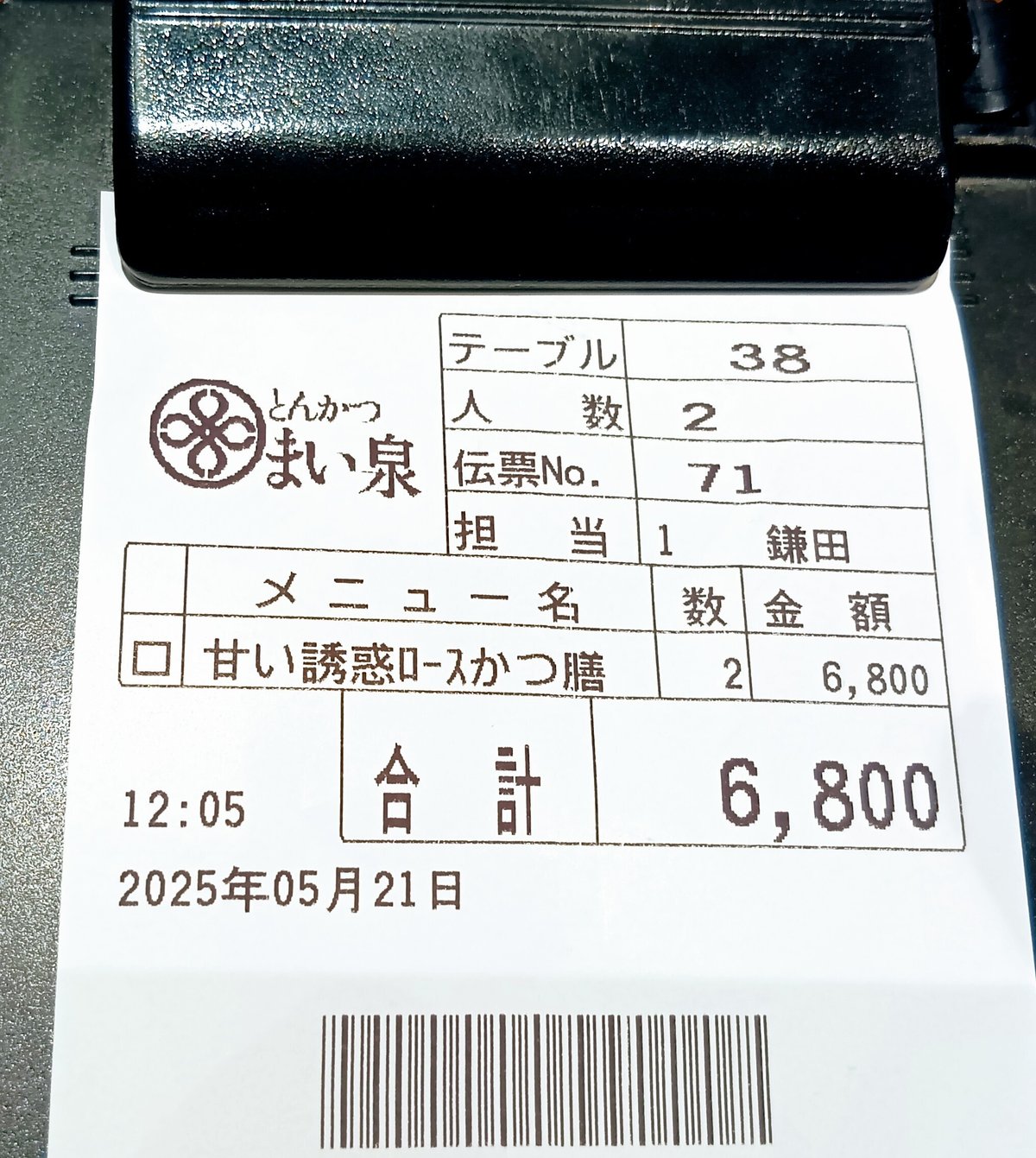 東京ぶらり旅 表参道・原宿｜seya_kinoto