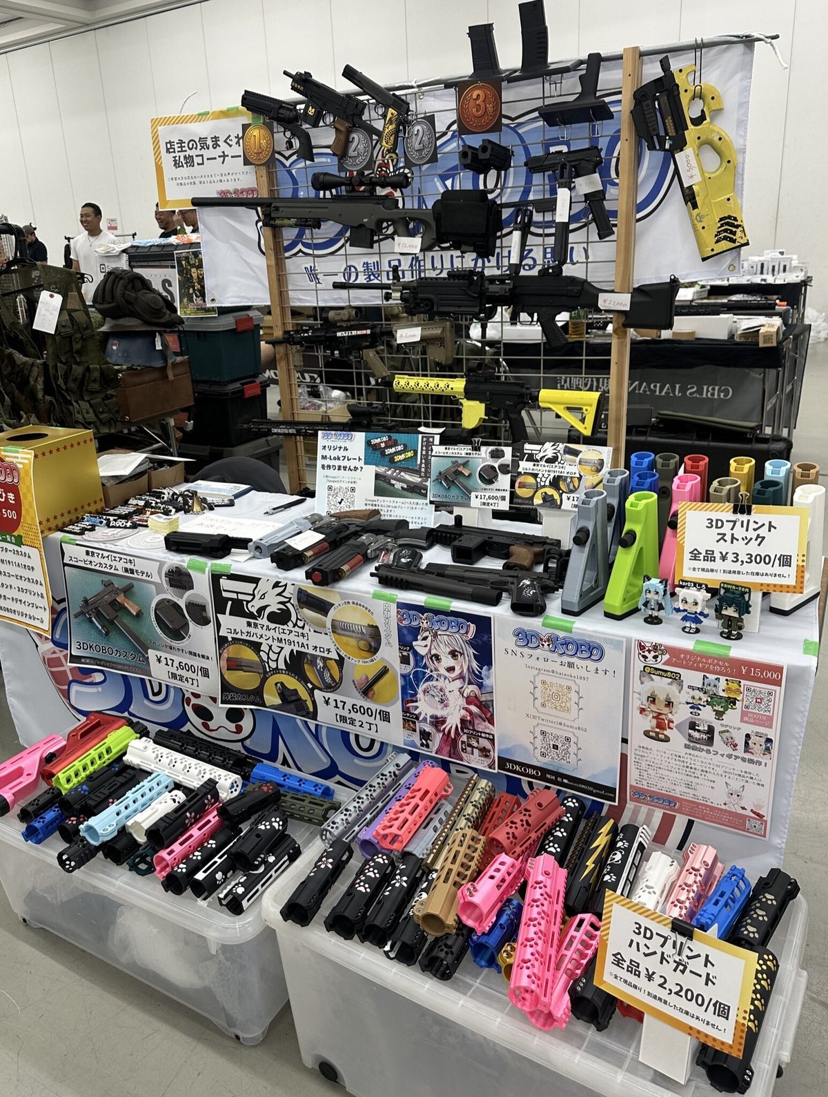 #ぶちサバ 広島！3DKOBO｜【メタクリエイター】すむてみ🎖3DKOBO