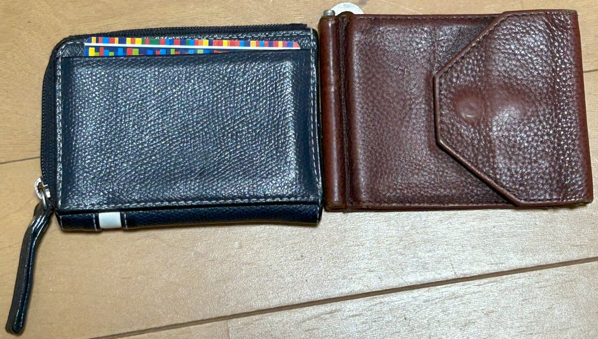 ピースボートV119 9 両替問題｜80(Eighty)