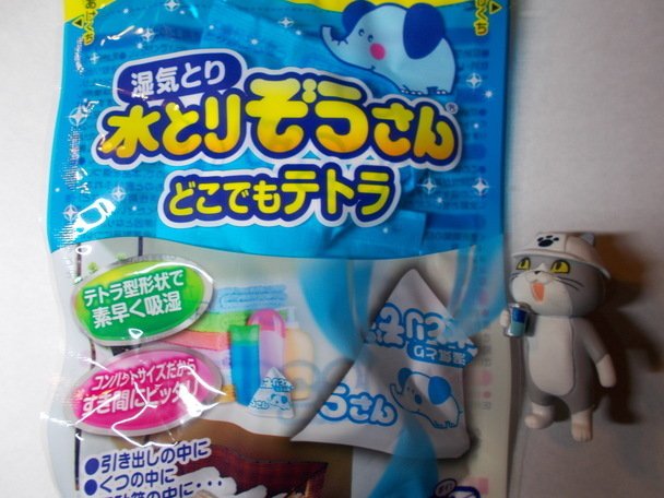 つぶやきのまとめ その61｜notopi