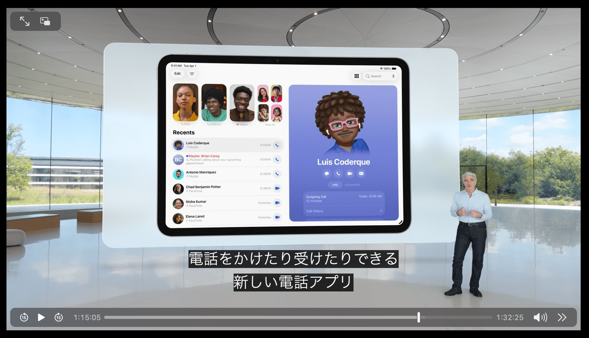 「WWDC25」で気になったiPadとMacの機能とアップデート｜MtOjiisan