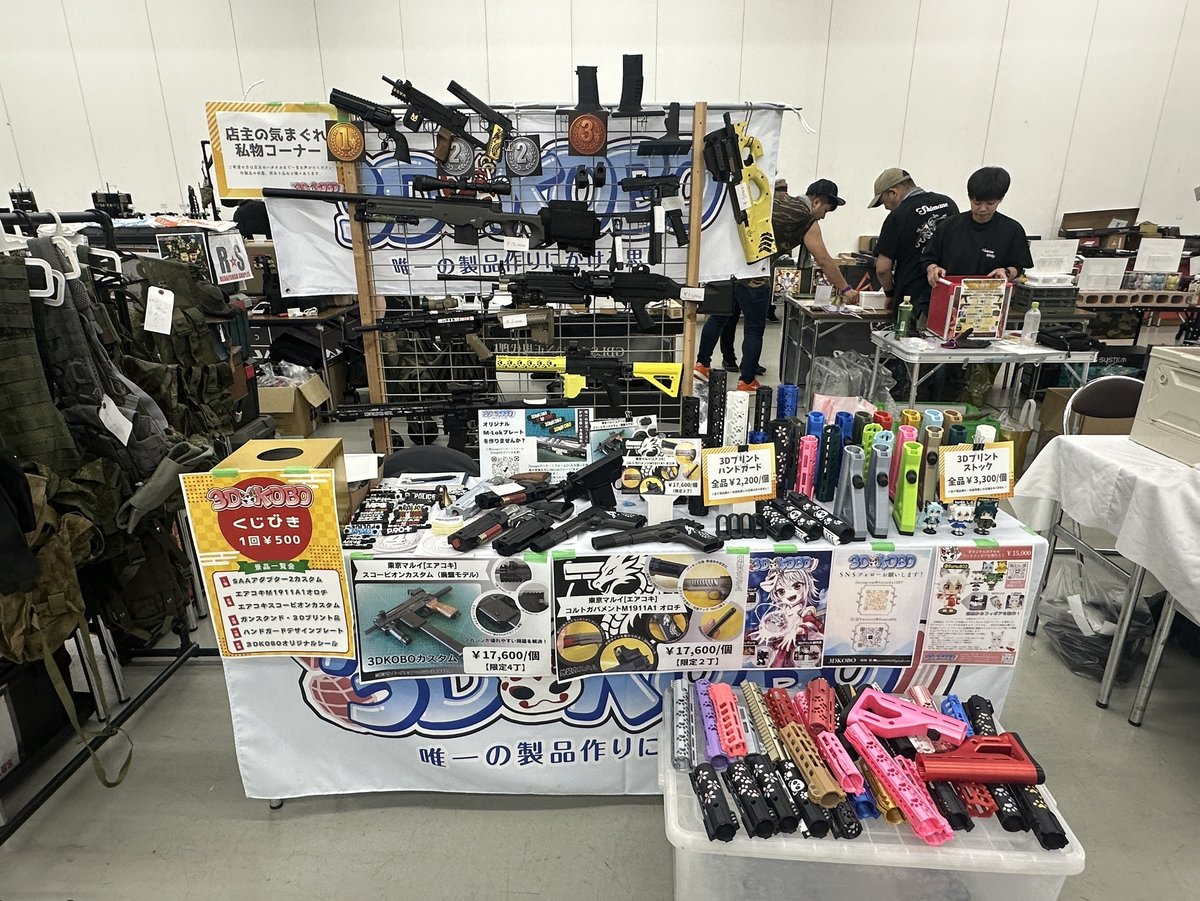 #ぶちサバ 広島！3DKOBO｜【メタクリエイター】すむてみ🎖3DKOBO