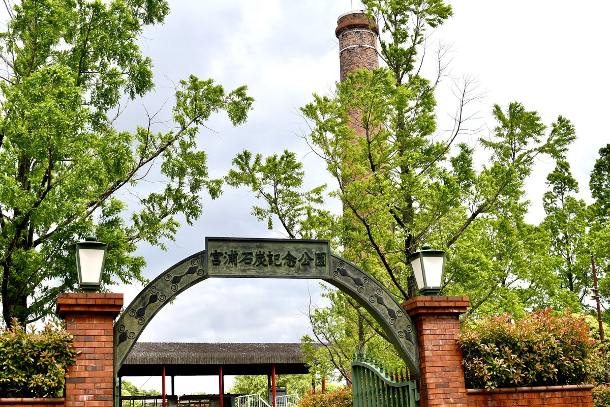 自治体の業務を改革！公園点検のDXストーリー｜TOPPAN Digital｜DX note