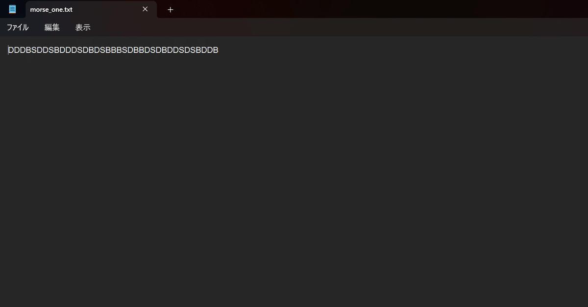 setodaNote CTF writeup ~Misc編~｜ねりもの。