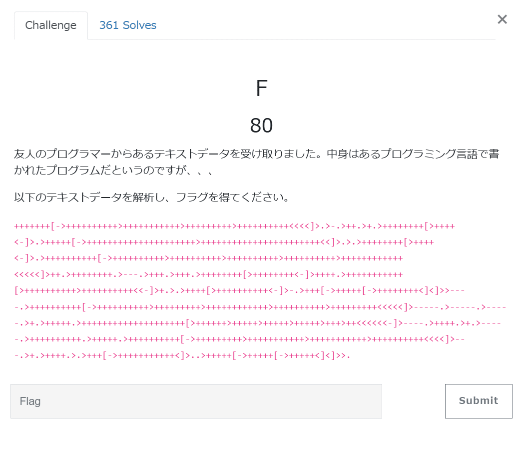 setodaNote CTF writeup ~Misc編~｜ねりもの。
