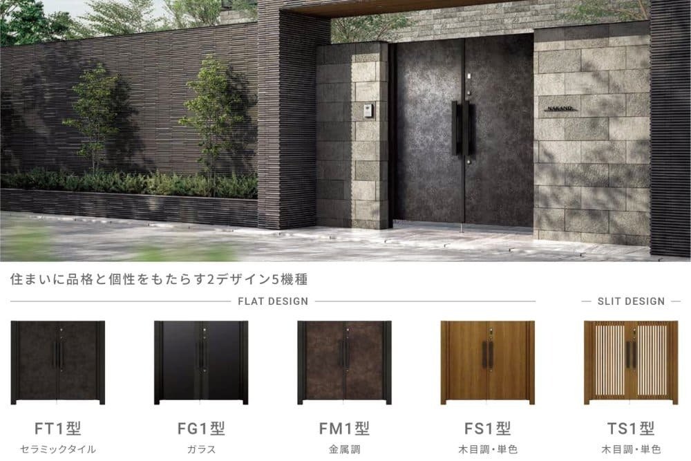 関西エクステリアフェア2025｜LIXIL｜新商品「開き門扉AX」＆「FamiLock」をご紹介！｜エクスガーデンナビ(エクステリアとガーデンのお店)