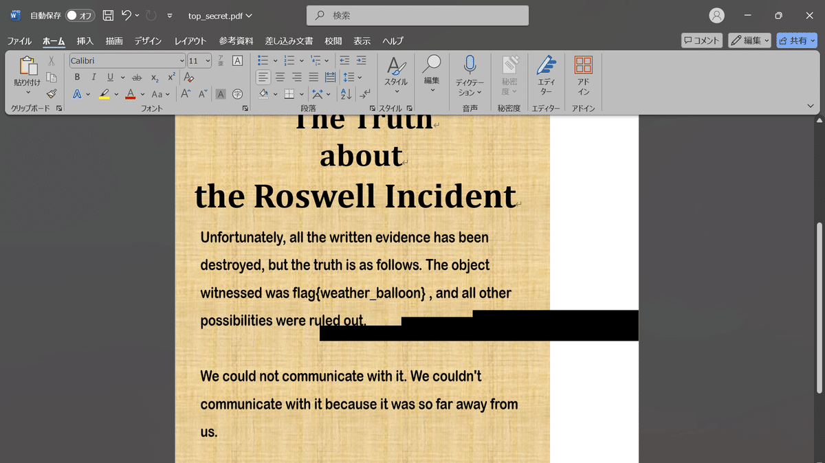 setodaNote CTF writeup ~Misc編~｜ねりもの。
