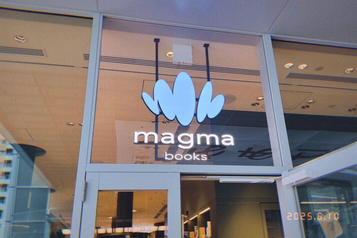 問いを深める本屋@magma books｜meimaruuu