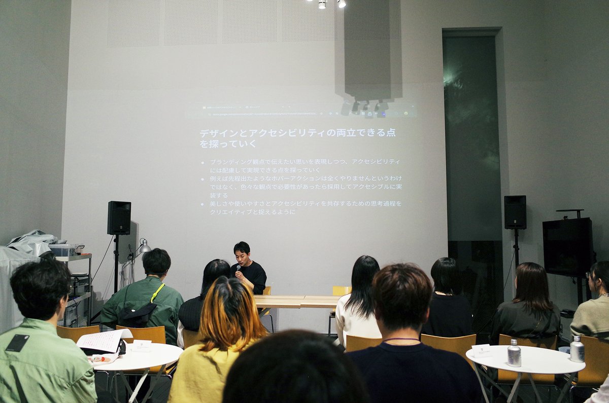 越境するフロントエンド、その今を語り合う夜 - エンジニア交流会「Script Jam vol.2」｜コンセント｜HCnote