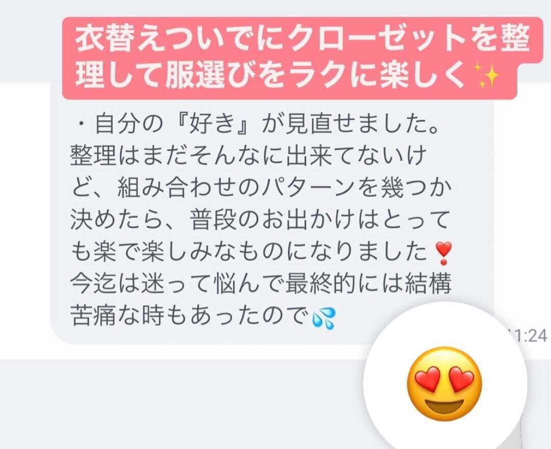 楽したい！＂ラフだけどオシャレ＂を叶える法則♡｜Moeko💎パーソナルスタイリスト