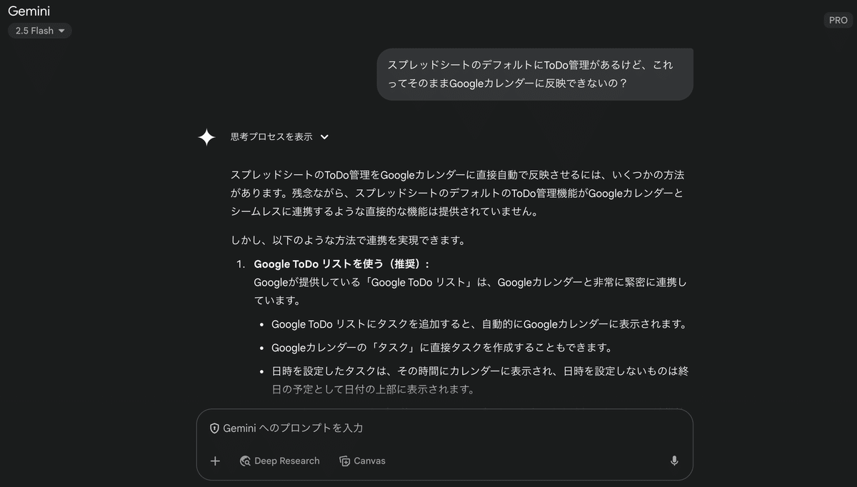 経営者のためのAI比較：ChatGPTとGemini、どっちを使うべき？｜Kotaro