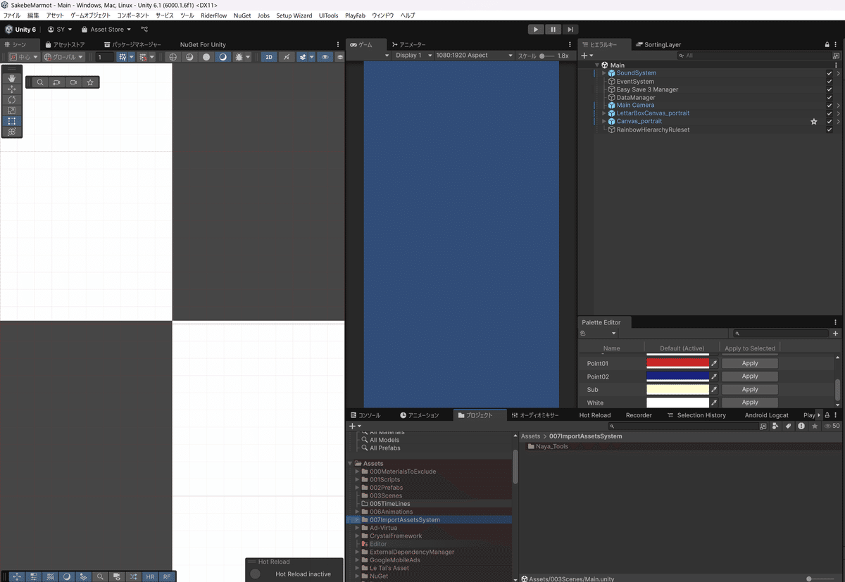 【Unity】プロジェクトのテンプレートを作って、UnityHubに表示させる｜Yamasho[GamingGentoo][ゆっくり学ぶチャンネル]