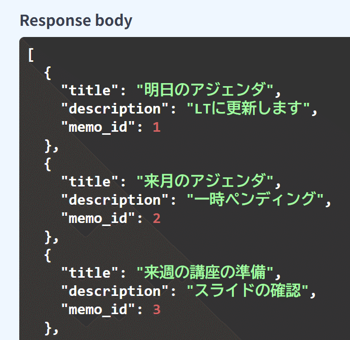 DifyのHTTPリクエストノードでWebAPIと通信してみる (データの読み取り)｜hagy