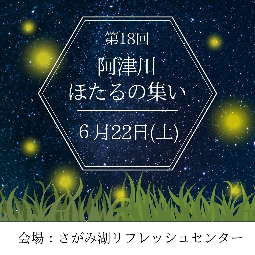 今週のFATRAT｜FATRAT