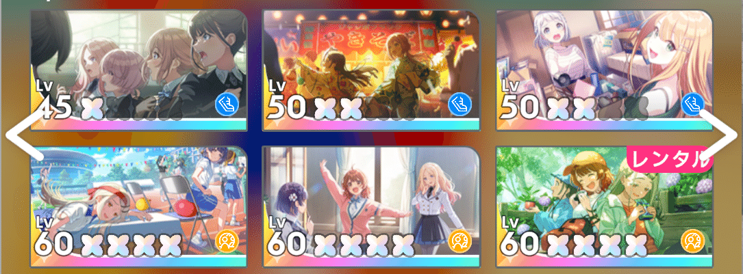 【学マス】簡単解説！NIAマスターでSSS取るにはカードを増やせ｜斜籐もなみ / Shato Monami💕バ美肉Vtuber