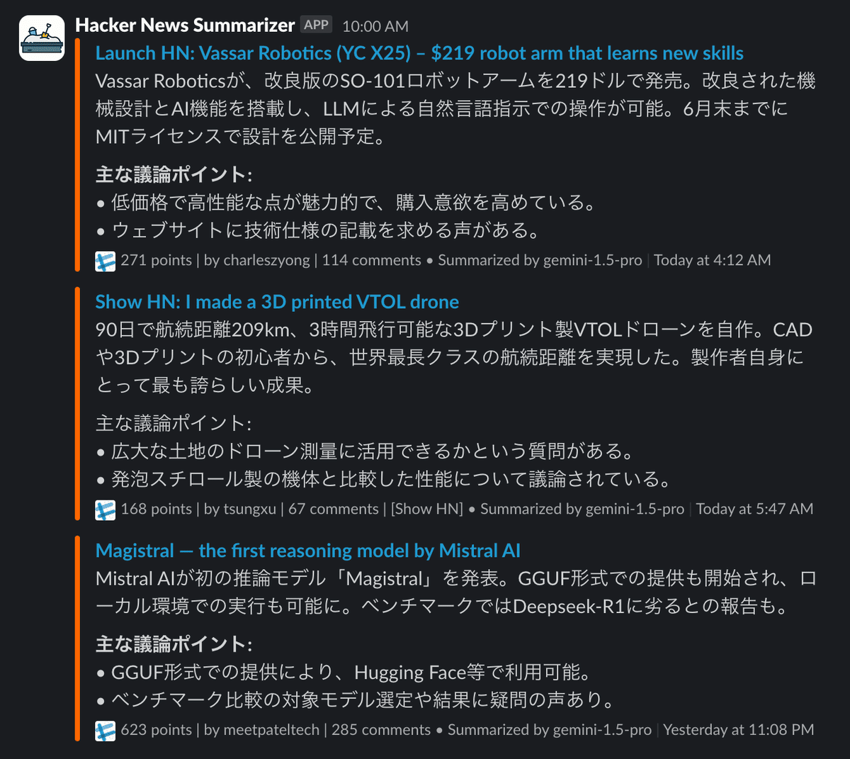 AI Agent を使って LLM を使ったツールを作ってみた｜Motoki KAMIMURA