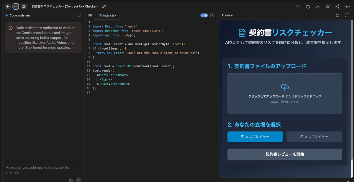 【2025年最新】ノーコード開発から動画生成まで！Gemini・Manus・GPT-o3 Pro…AIの最前線を語り尽くす｜岡田徹 ...