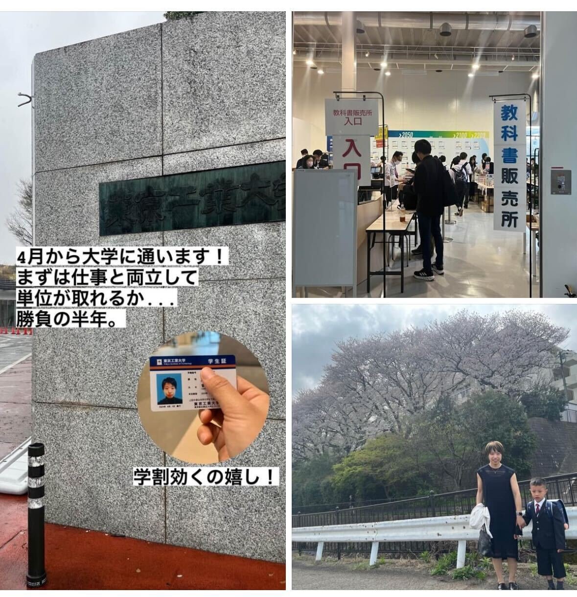 一速ギア、入れ直します。洒落の いま と これから｜ISSOKU GEAR