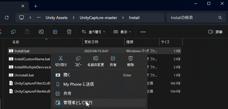UnityエディタでGame画面をOBSでフルスクリーンキャプチャする - UnityCapture｜阿部聡也さんのnote