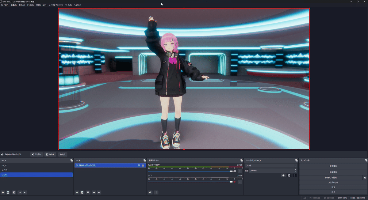 UnityエディタでGame画面をOBSでフルスクリーンキャプチャする - UnityCapture｜阿部聡也さんのnote