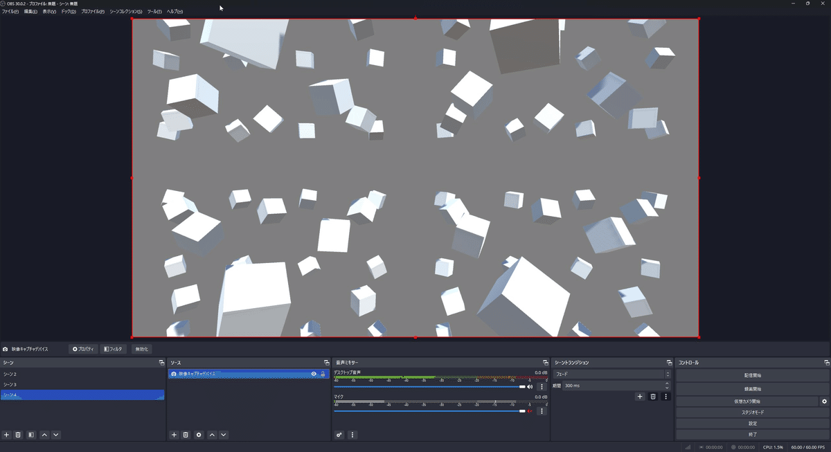 UnityエディタでGame画面をOBSでフルスクリーンキャプチャする - UnityCapture｜阿部聡也さんのnote