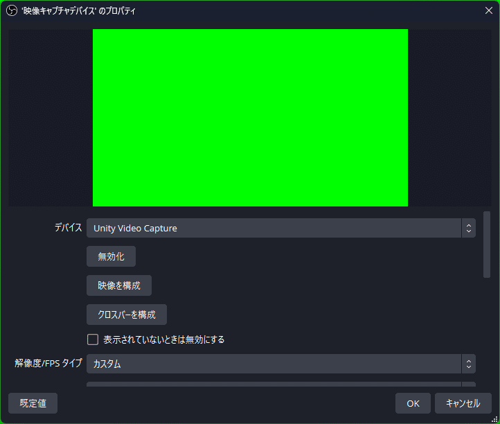 UnityエディタでGame画面をOBSでフルスクリーンキャプチャする - UnityCapture｜阿部聡也さんのnote