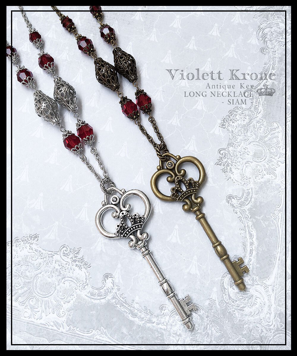 𝐀𝐧𝐭𝐢𝐪𝐮𝐞 𝐊𝐞𝐲 𝐍𝐄𝐂𝐊𝐋𝐀𝐂𝐄｜ 𝐕𝐢𝐨𝐥𝐞𝐭𝐭 𝐊𝐫𝐨𝐧𝐞