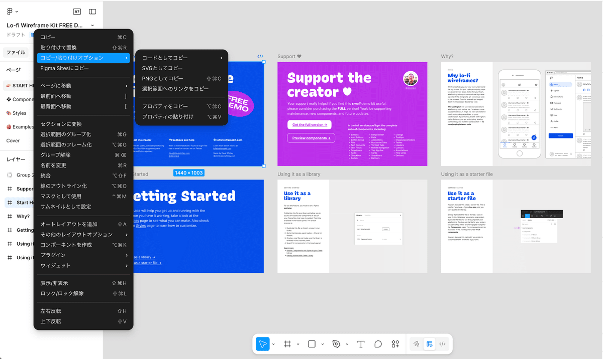 FigmaからReplitへ！デザインをWebサイトに｜Replit解体新書