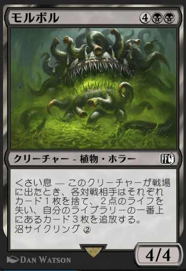 MTG ファイナルファンタジー：ドラフト1｜k2