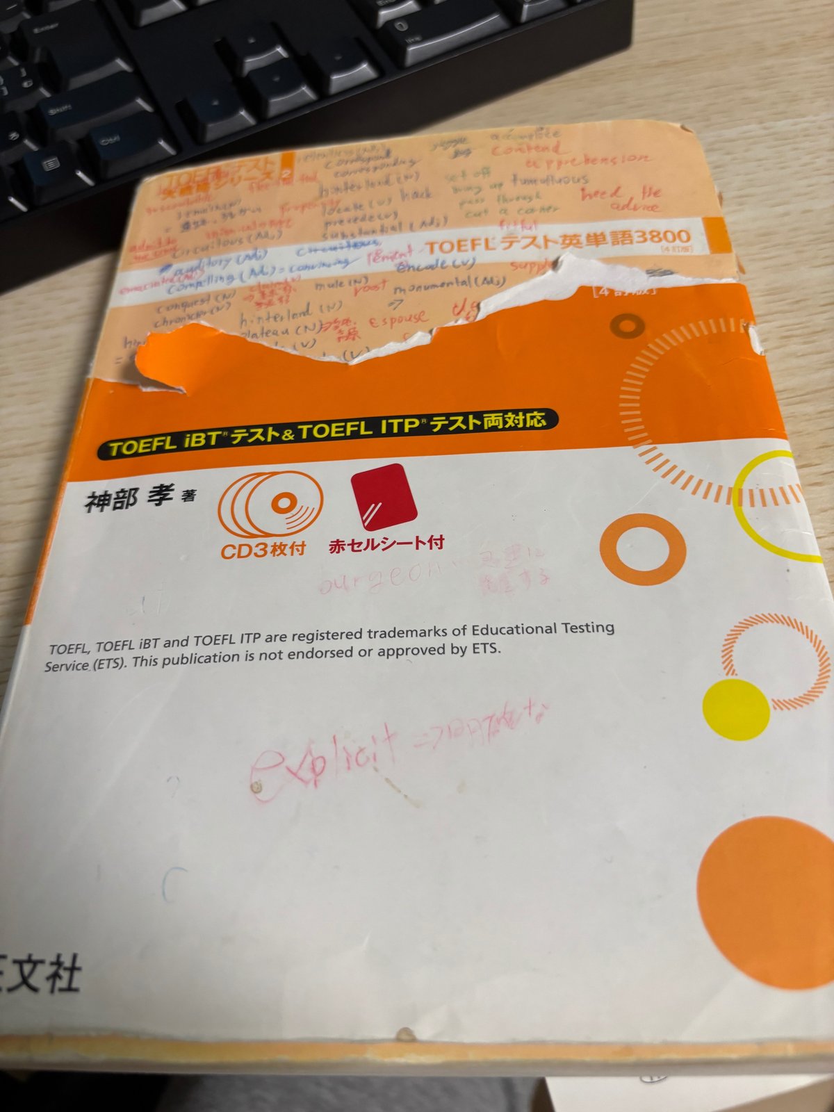 かっこいい英語で喋ろうとするプライドを捨てた話｜Kani-Kun