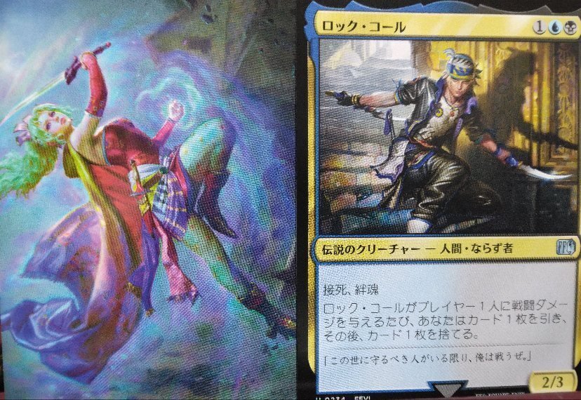 マジックザギャザリング×ファイナルファンタジー（FF6）｜追憶（Tui-oku）🍡🍢🥷