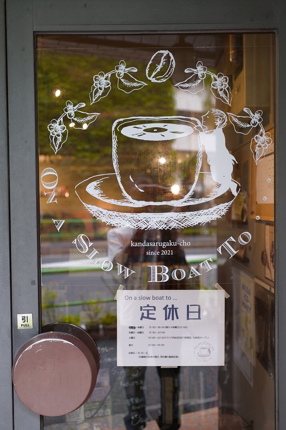 SIGMA BFと行く、神保町、御茶ノ水界隈。｜sailin' shoes