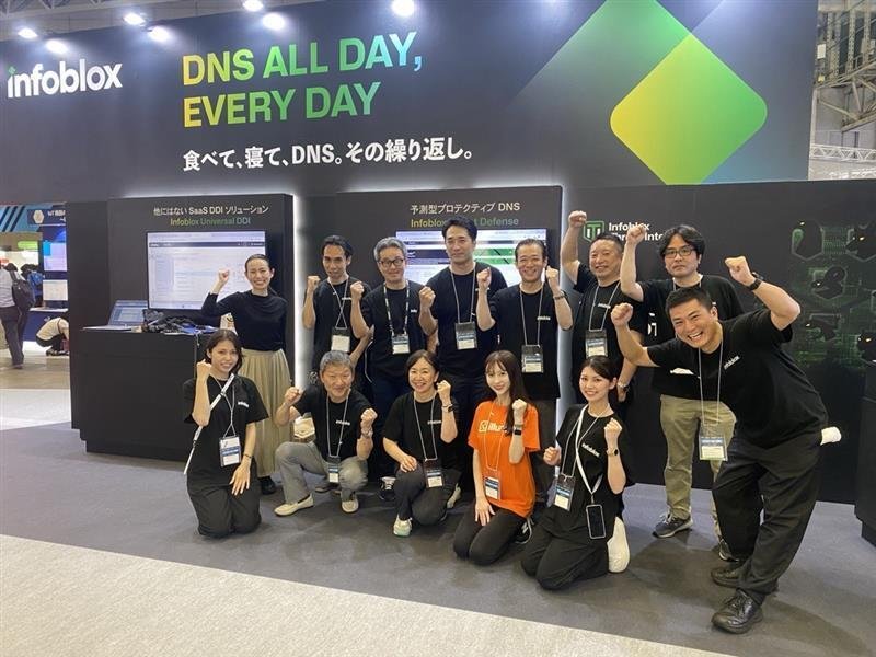 [Interop Tokyo 2025] Infoblox Universal DDIがファイナリストに選出｜Infoblox Japan公式
