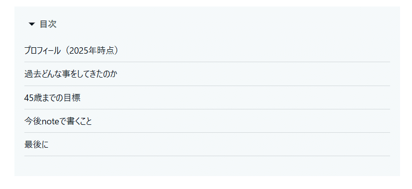 noteがパッと華やかに！初心者でも使いやすい記号リスト🌸｜Uki3