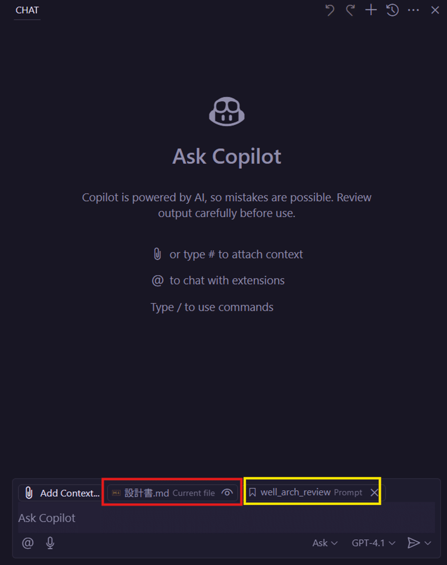 GitHub Copilot に AWS Well-Architected Framework レビューをさせてみた｜シンプレクス エンジニア公式note