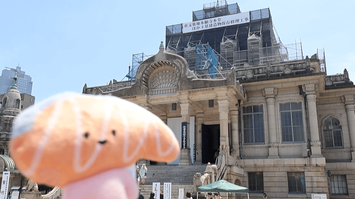 KIRIMIちゃん.と行く東京旅行①〜いろいろ観光編〜｜nibo_niboshi