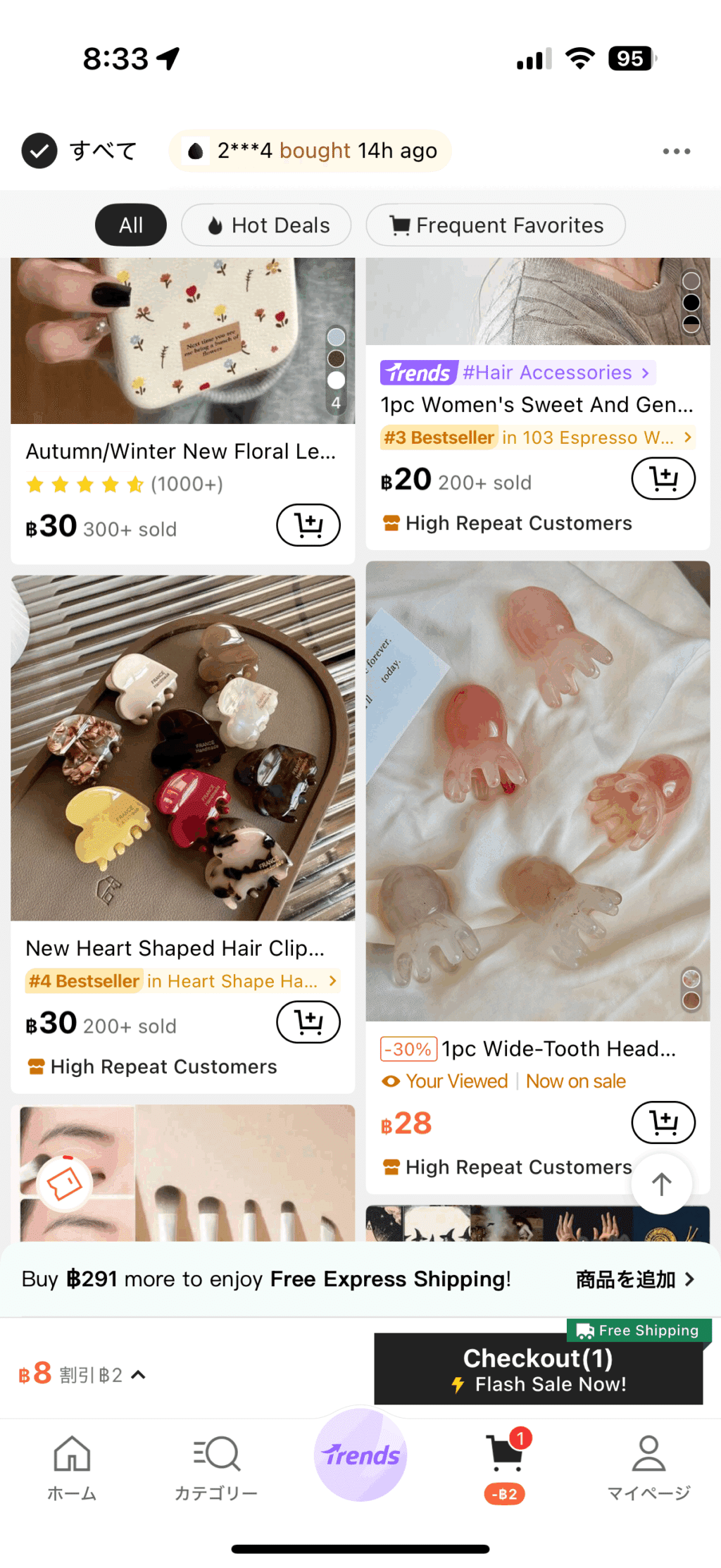 SheinとTemuはなぜ告発されたのか？ 実際の画面を見てみよう｜ダークパターン適正化推進協会