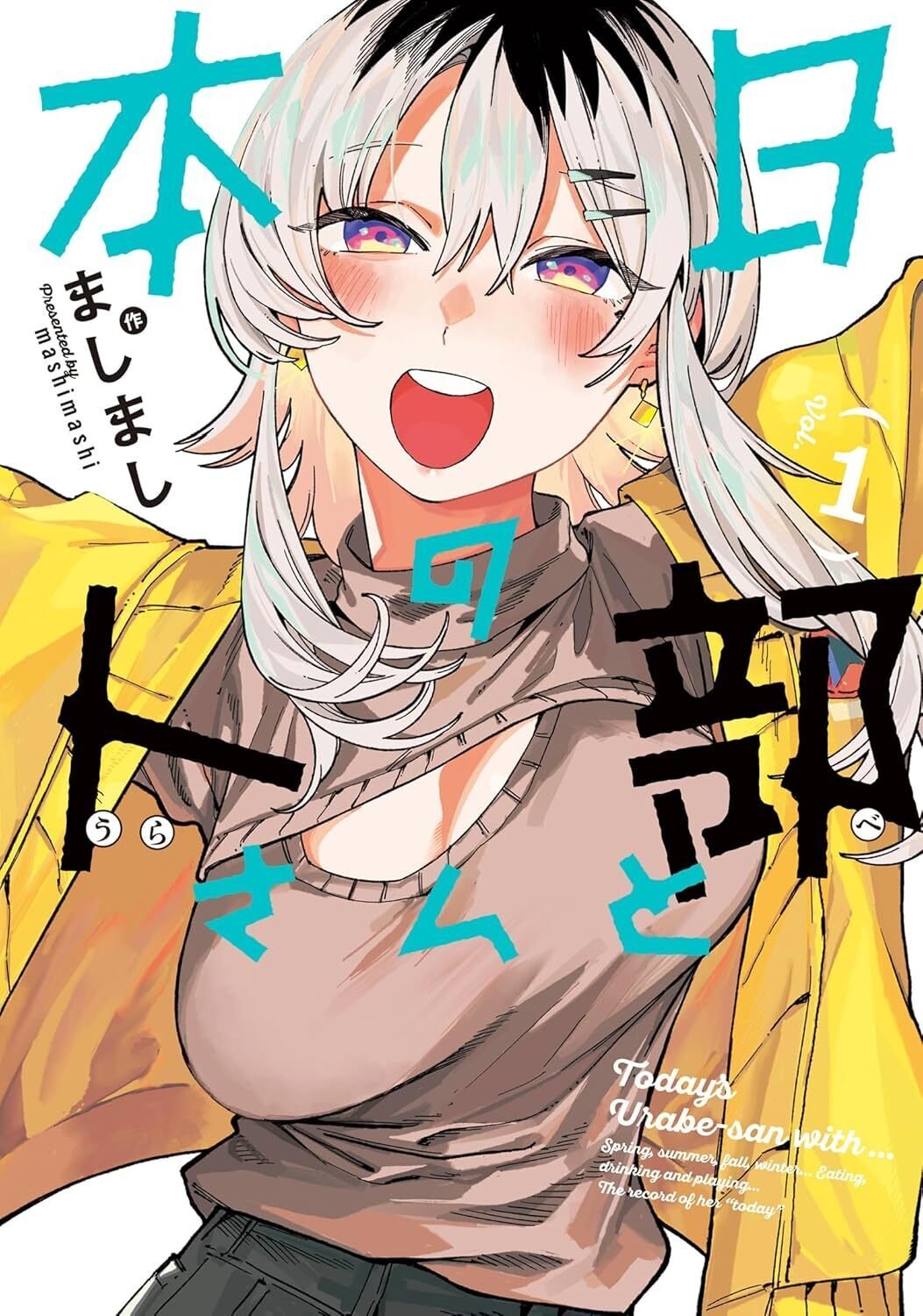 6/25まで【🉐最大50%オフ‼️】📚双葉社＜アクションコミックス＞映像化作品フェア！｜kuihoudai