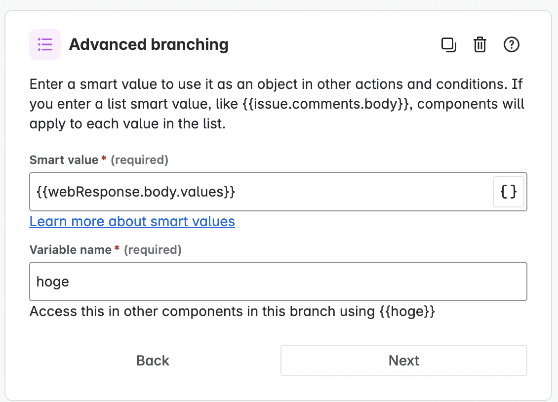Jira AutomationのAdvanced Branchingで「ループ処理っぽい自動化」をやってみた｜AtlaBeacon