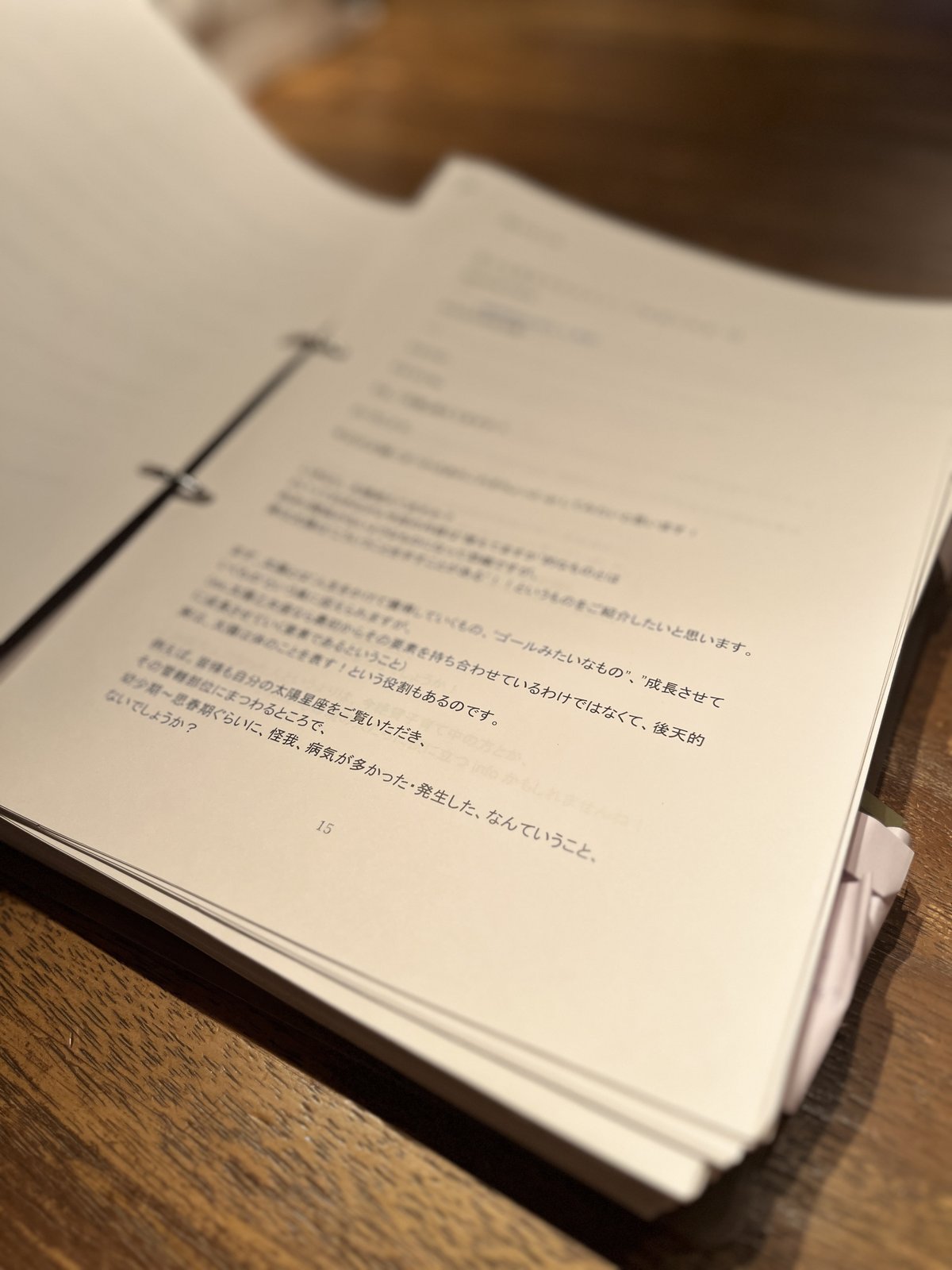 久々に「乙女み」を発揮！｜Wakako Nagata｜Editor