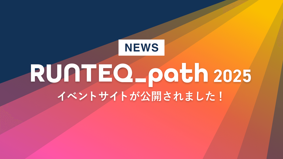 デザインに必要なのはセンス ? -デザイナーの頭の中を分解してみた話-｜ささき｜RUNTEQデザイナー