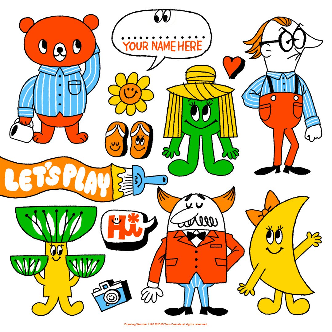 Wouldn't It Be Nice! ｜福田透