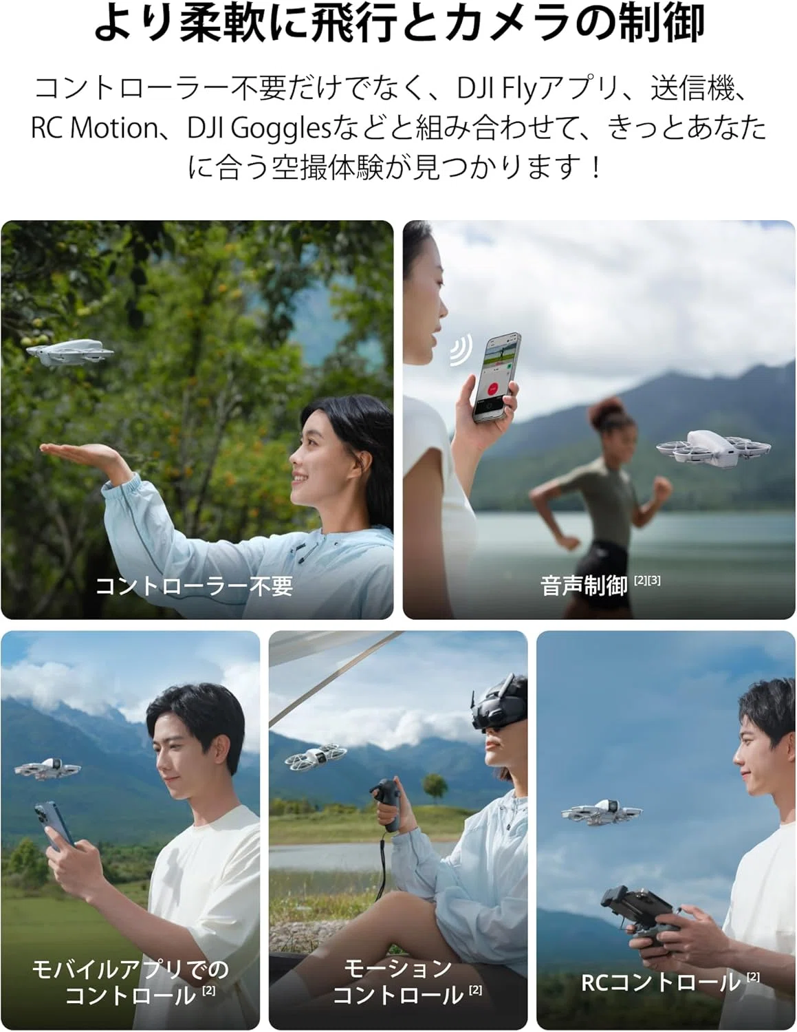DJI Neo Motion Fly More コンボ 4K ミニドローン｜GetGadgetGot