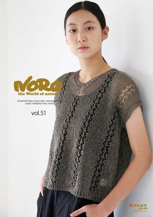 noroマルシェ｜㈱野呂英作