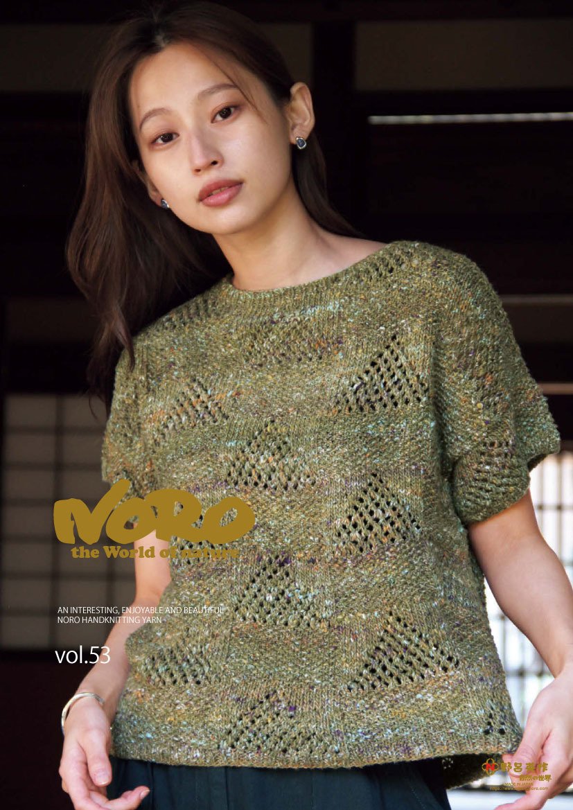 noroマルシェ｜㈱野呂英作